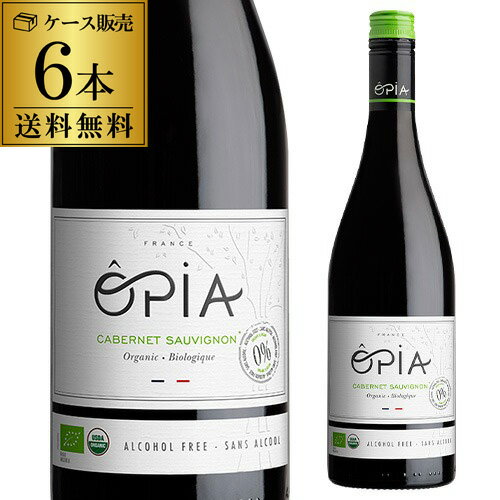 鮮やかなルビー色。ジャムのように煮詰めた果実、ブルーベリーやアメリカンチェリーなどの赤いベリーに、バニラとクローブの香り。味わいはフルーティーで、なめらかなタンニンとすっきりとした甘みを感じ、心地よい余韻が続きます。英字表記 OPIA Ca...