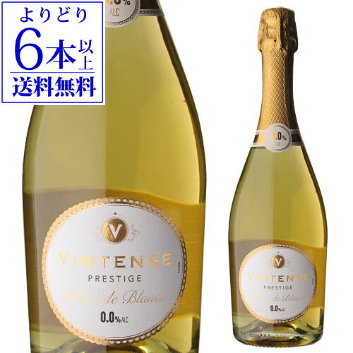シャルドネを100%使用したヴィンテンス最高峰のスパークリング。淡いゴールドの色調、きめ細かな泡立ち、洗練された果実味はまさにプレステージャンパーニュです。英字表記VINTENSE SPARKLING BLANC DE BLANCS生産者N...