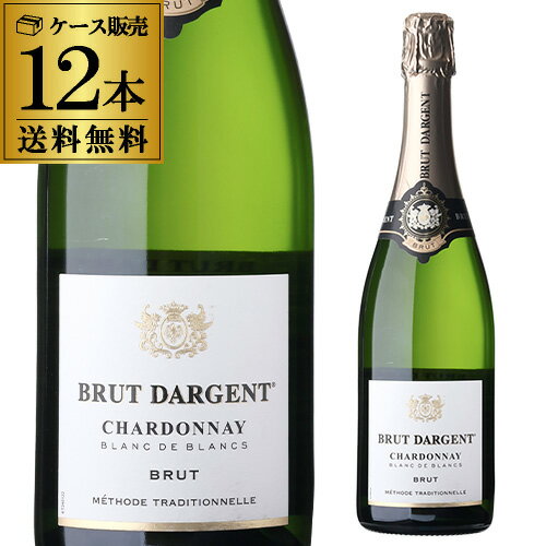 フランスを代表するシャルドネ種を100％使用し、高級シャンパーニュと同じ瓶内二次発酵をしています。 きめ細かな泡とクリーンで爽やかな辛口の飲み口です。英字表記BRUT DARGENT BLANC DE BLANC生産者ブリュット ダルジャン...