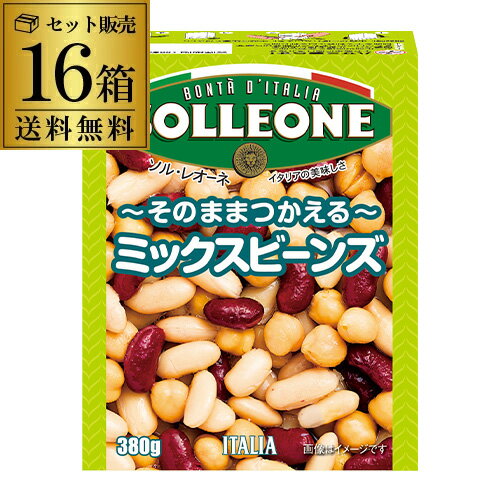 ■商品名3種混合豆の水煮 （紙パック）■原材料名ひよこ豆、金時豆、白いんげん豆、食塩、酸化防止剤（アスコルビン酸)■賞味期限製造後30ヵ月■内容量380ml×16画像はイメージの為、実際の商品と異なる場合がございます。関連商品【送料無料 ま...