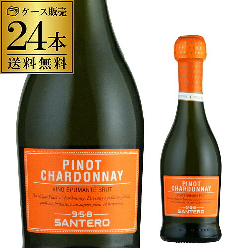 イタリアの「サンテロ」は日本でも大人気のスパークリングワイン生産者です。50年来の契約農家と二人三脚で丘陵地の高品質なブドウを厳選。人々に楽しい時間を届けるため、遊び心ある演出やさらなる品質向上に日々情熱を注いでいます。『神の雫』15巻に登...