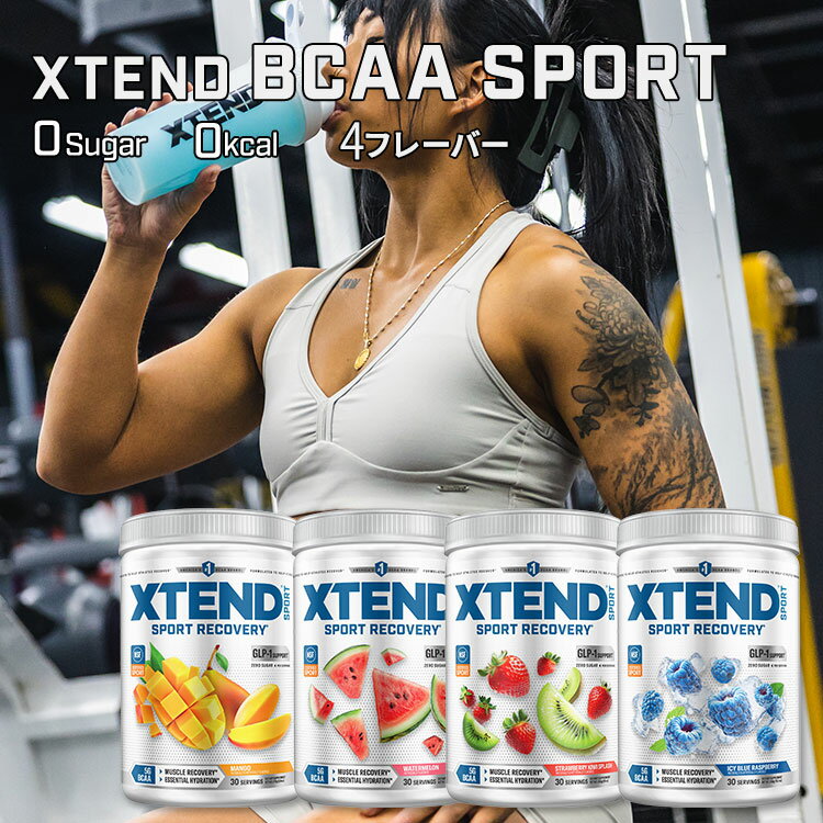 商品説明 ●アスリートやフィットネス愛好者に愛され続けて10年以上！リカバリと水分補給を強力サポートするスポーツサプリメント ●7gのBCAAと、水分補給をサポートする電解質を配合し、あなたのトレーニングを次のレベルへ引き上げます。 ●世界...