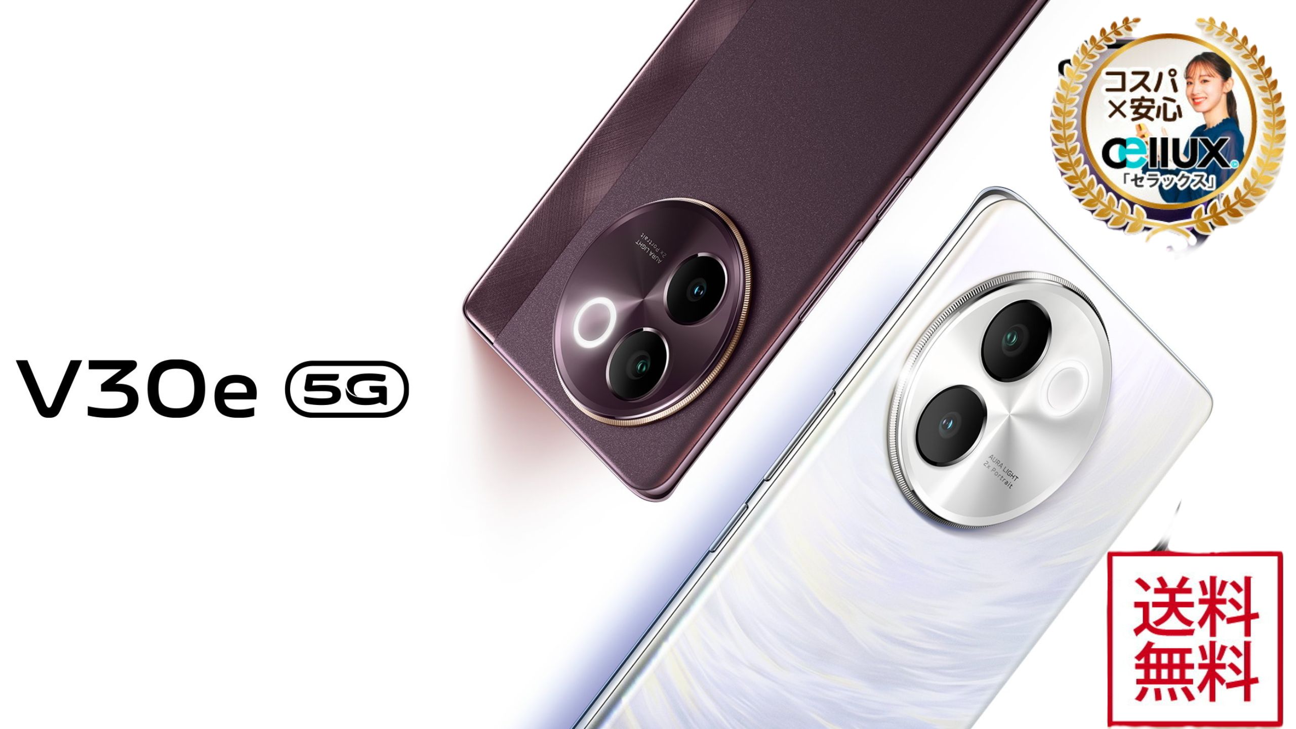 楽天市場】v530(スマートフォン・タブレット)の通販 楽天市場】v530(スマートフォン・タブレット)の通販