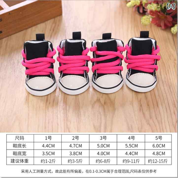 ・カラー: ブラック、スカイブルー、ピンク、イエロー、レッド・サイズ: 1,2,3,4,5・対象: 犬・スタイル: カジュアル