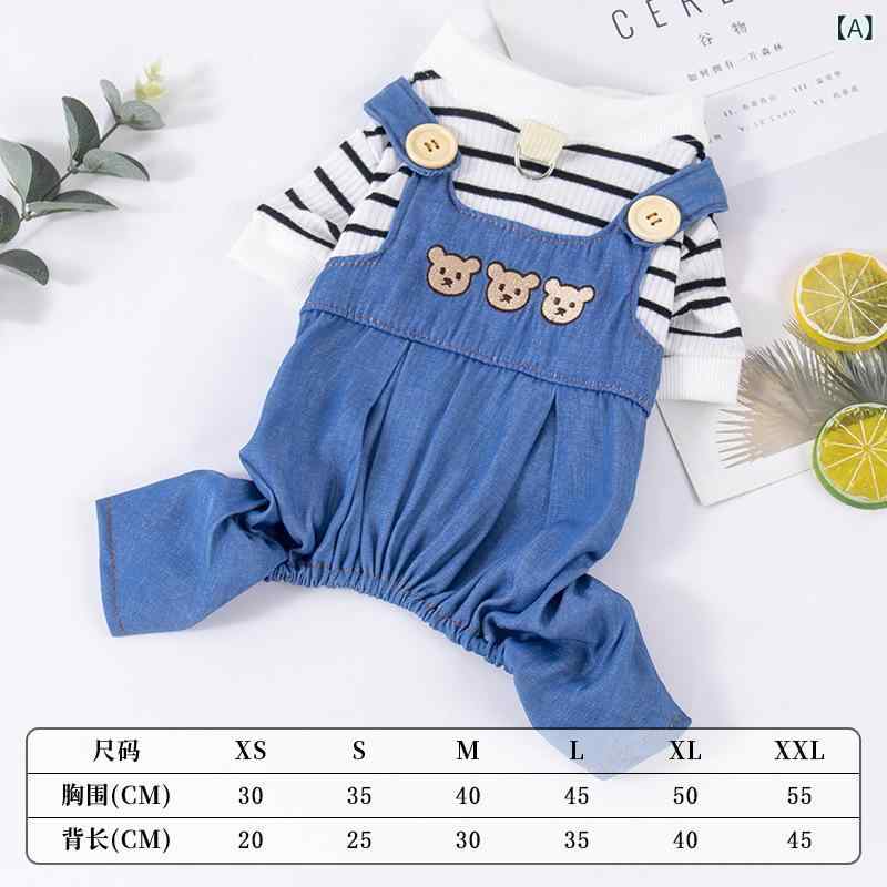 ・製品カテゴリ: サスペンダーパンツ・カテゴリ: ペット服