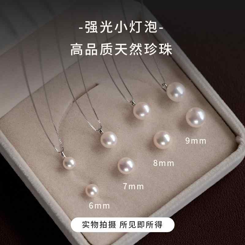 ・素材: 925銀・チェーンスタイル: ボックスチェーン・長さ: 21cm-50cm・デザイン要素: 船錨・スタイル: かわいい、清新甜美・カテゴリ: ネックレス・対象: 女性・延長チェーン: 5cm