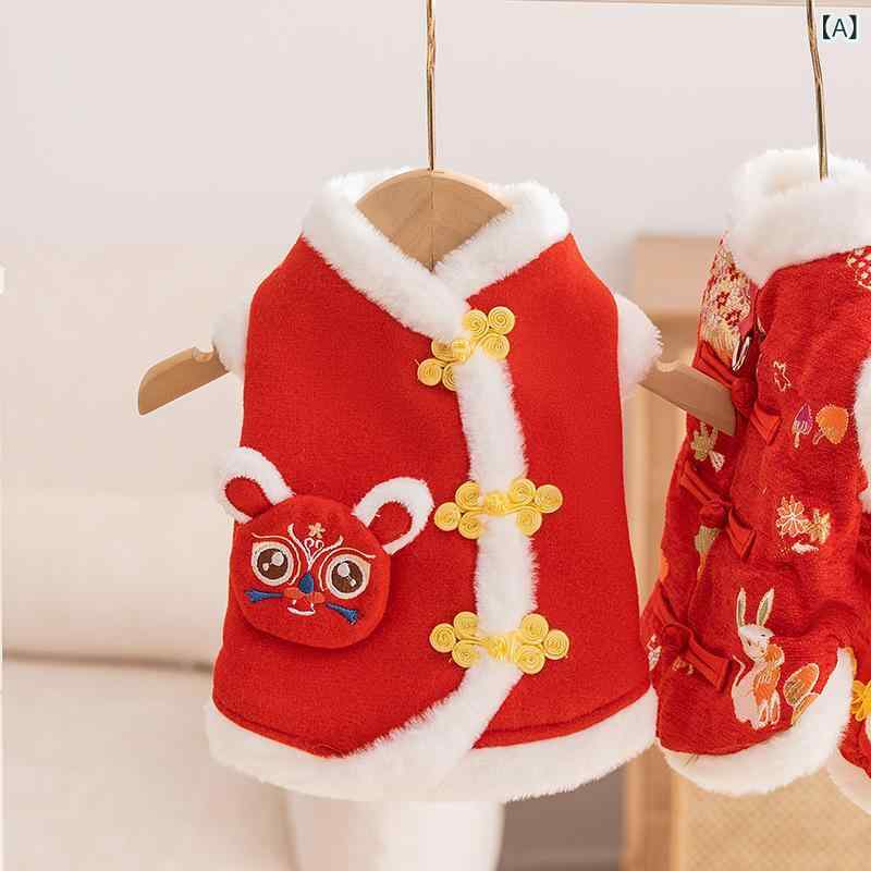 ・素材: ロン凤毛ね+フランネル・種類: ペット用ベスト・スタイル: カジュアル・性別: ユニセックス・カラー: レッド,ゴールド,ホワイト,ブラック・サイズ: XS(0.5-1.5kg),S(1.5-2.5kg),M(2.5-4kg),L...