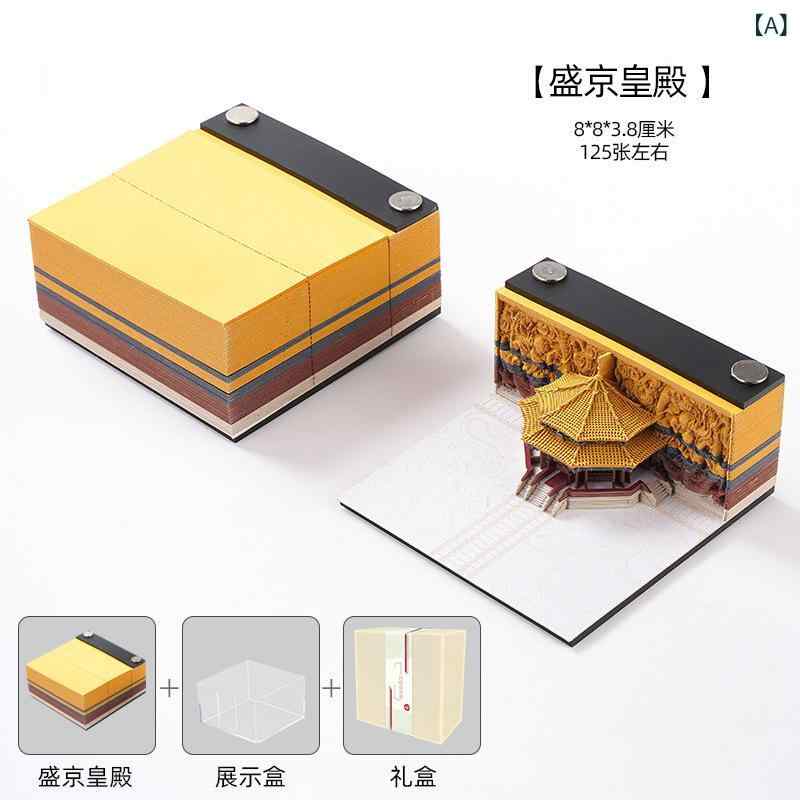 ・表紙素材: 紙・形状: 異形・単品重量: 0.3kg・便箋箱素材: 紙