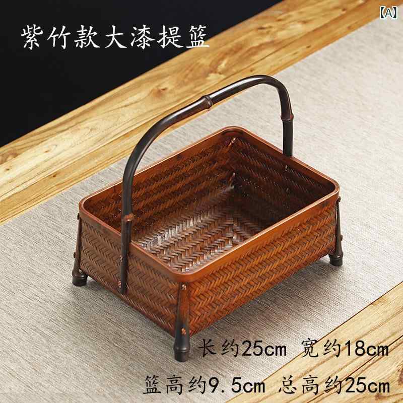 ・素材: 竹製・加工: 手作り・仕様: 紫竹款大漆提篮,筇竹款大漆提篮