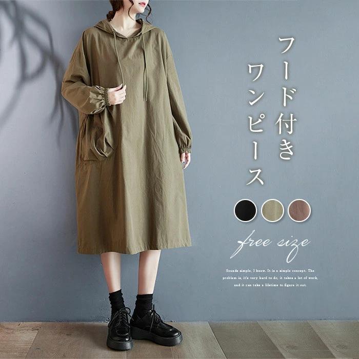 ・素材: ポリエステル・デザイン: プルオーバー・スカート丈: ミドル・スカート形状: Aライン・襟型: フード・袖型: レギュラースリーブ・袖丈: ロングスリーブ・ウエスト: ルーズ・デザイン要素: ポケット・色: ブラック,グリーン,ブ...