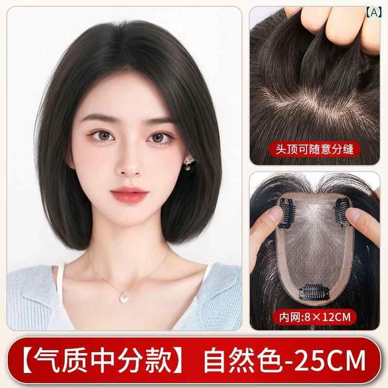 ・対象: 女性・加工: 全手織り・染めカール: 可能・素材: リアルヘア・タイプ: ストレート・長さ: 25cm, 30cm・色: ナチュラルカラー, モカブラウン