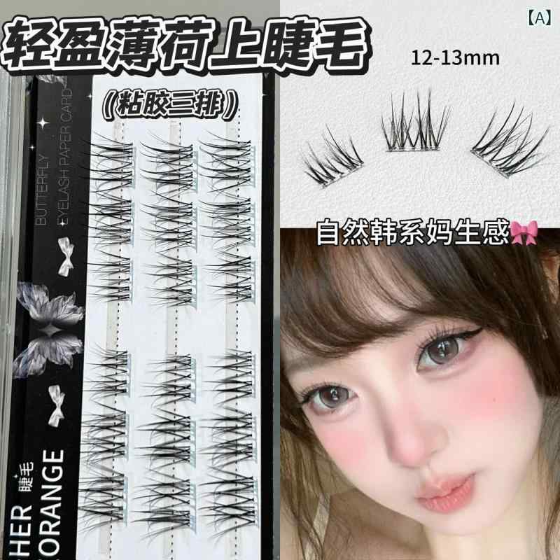 ・素材: 人工繊維・サイズ: 12-13mm・仕様: 01#ミント上まつげ三段（グルー付き）28束,02#ミント上まつげ十段（グルー付き）60束,03#ミント上まつげ六段（グルーフリー）36束