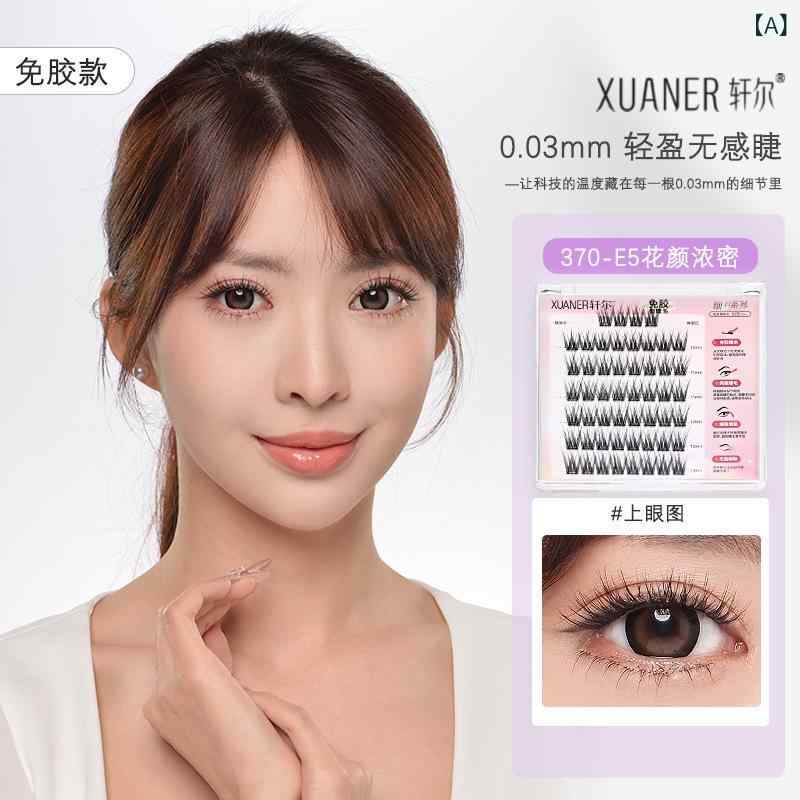 ・素材: 人工繊維・仕様: 370-E5濃密6排,370-E5 2排,ピンセット,280-E5自然6排・サイズ: 10mm,11mm,11mm,12mm,13mm