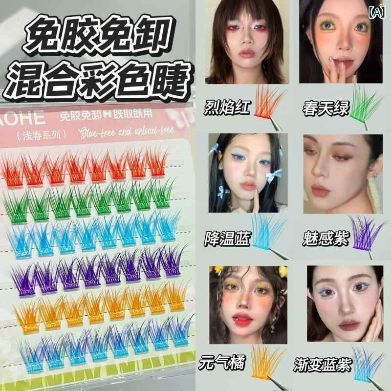 ・素材: 人工繊維・サイズ: 1-12mm・仕様: ノーグルーミックスカラー6列,ノーグルーフォックス系総合盤,シングルチップピンクツイーザー