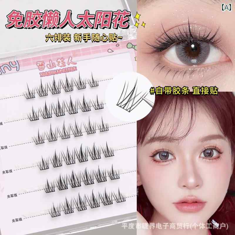 ・素材: 輸入繊維・仕様: 六排太陽花,六排三部曲,六排山茶花,六排天山雪蓮,六排淘気精灵,六排向日葵,六排大公主,六排人魚尾,六排小野兔,六排大宝贝,六排犬系,六排猫精灵,六排九尾兔,六排猫爪,六排愛豆,六排小甜猫,六排狐系斜飛,六排小野...