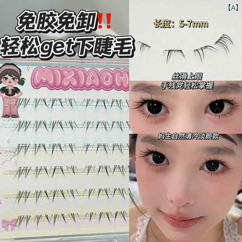 ・柄タイプ: プラスチック透明柄・デザイン: クロス, 濃密, 自然長, 目尻延長・素材: 合成繊維・サイズ: 5-7mm・仕様: 免膠六排, グルー必要十排, シングルハンドピンセット