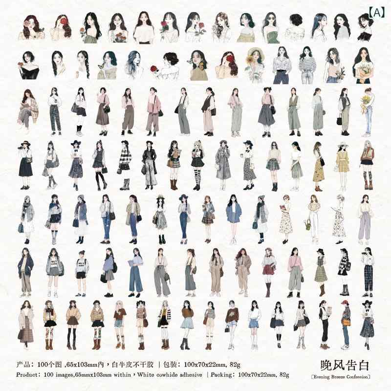 ・スタイル: レトロ風・加工: 印刷・カラー: 晚風告白, 永恒唱片