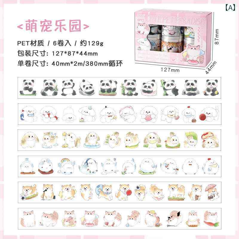 ・素材: ポリエステル・スタイル: カートゥン・加工: プリント・カラー: 萌宠乐园,萌宠森林