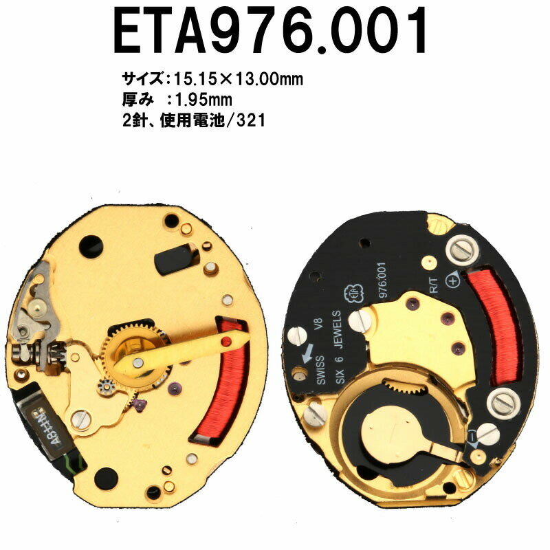 楽天市場】eta 腕時計の通販 楽天市場】eta 腕時計の通販