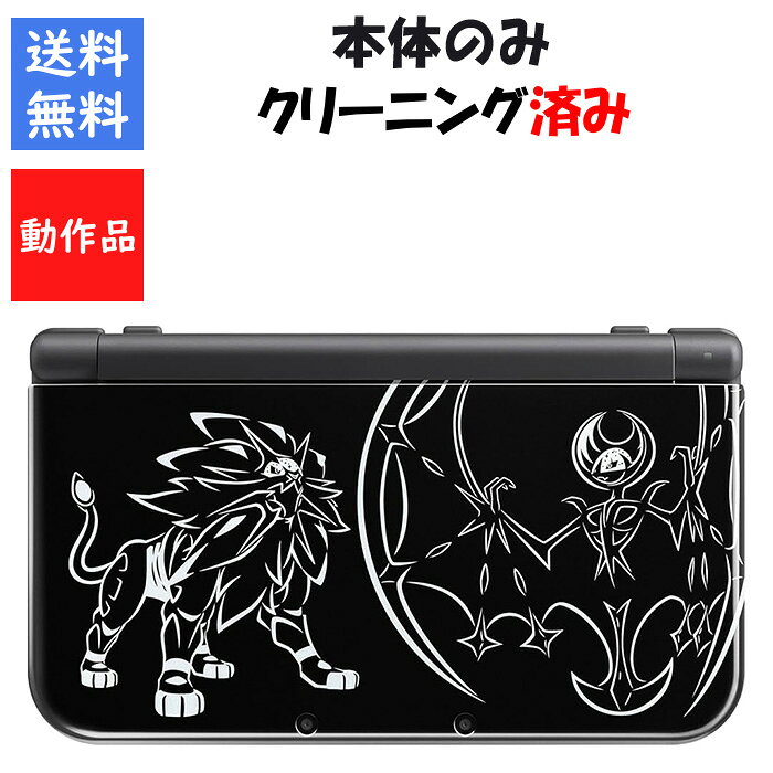 商品画像はサンプルとなります。 商品詳細は下記の通りになります。 こちらの商品は中古品での販売となります。 中古品の為、スレキズ、やけ、汚れ等ある場合がございますが 破損や動作不良等はございませんのでご安心してください。 ｛セット内容｝ ・...
