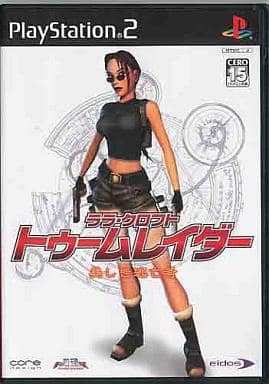 商品画像はサンプルとなります。 中古品のため、スレ・キズ・やけ・汚れ等がある場合がございます。 破損や動作不良はございませんのでご安心ください。 【状態ランク】 A 箱・説明書付き パッケージ、説明書、ゲームソフトのセットとなります。 多少...