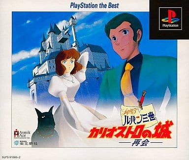 商品画像はサンプルとなります。 中古品のため、スレ・キズ・やけ・汚れ等がある場合がございます。 破損や動作不良はございませんのでご安心ください。 【状態ランク】 A 箱・説明書付き パッケージ、説明書、ゲームソフトのセットとなります。 多少...