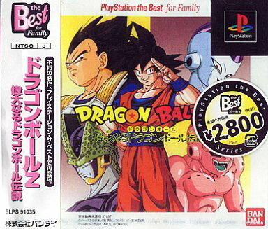 商品画像はサンプルとなります。 中古品のため、スレ・キズ・やけ・汚れ等がある場合がございます。 破損や動作不良はございませんのでご安心ください。 【状態ランク】 A 箱・説明書付き パッケージ、説明書、ゲームソフトのセットとなります。 多少...