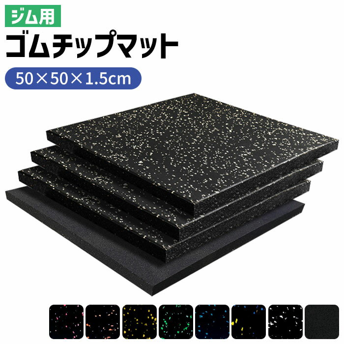 楽天市場】ベンチプレス マットの通販 楽天市場】ベンチプレス マットの通販