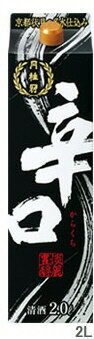 米本来の旨みと、口の中にベタつきが残らない、すっきりとしたあと味が特長の淡麗辛口のお酒。 【アルコール分】13度以上14度未満 【容量】2L