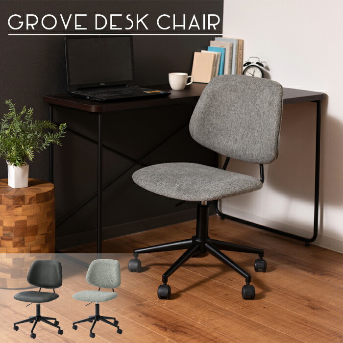 製品仕様 商品名 【 グルーヴ デスク チェア 1脚販売 】 サイズ W56×D61×H82~91×SH44~53 カラー ブラック・グレー 素材／材質 スチール(粉体塗装) ポリエステル 昇降機能 回転式 ■組立式 ご注意事項 モニターの...