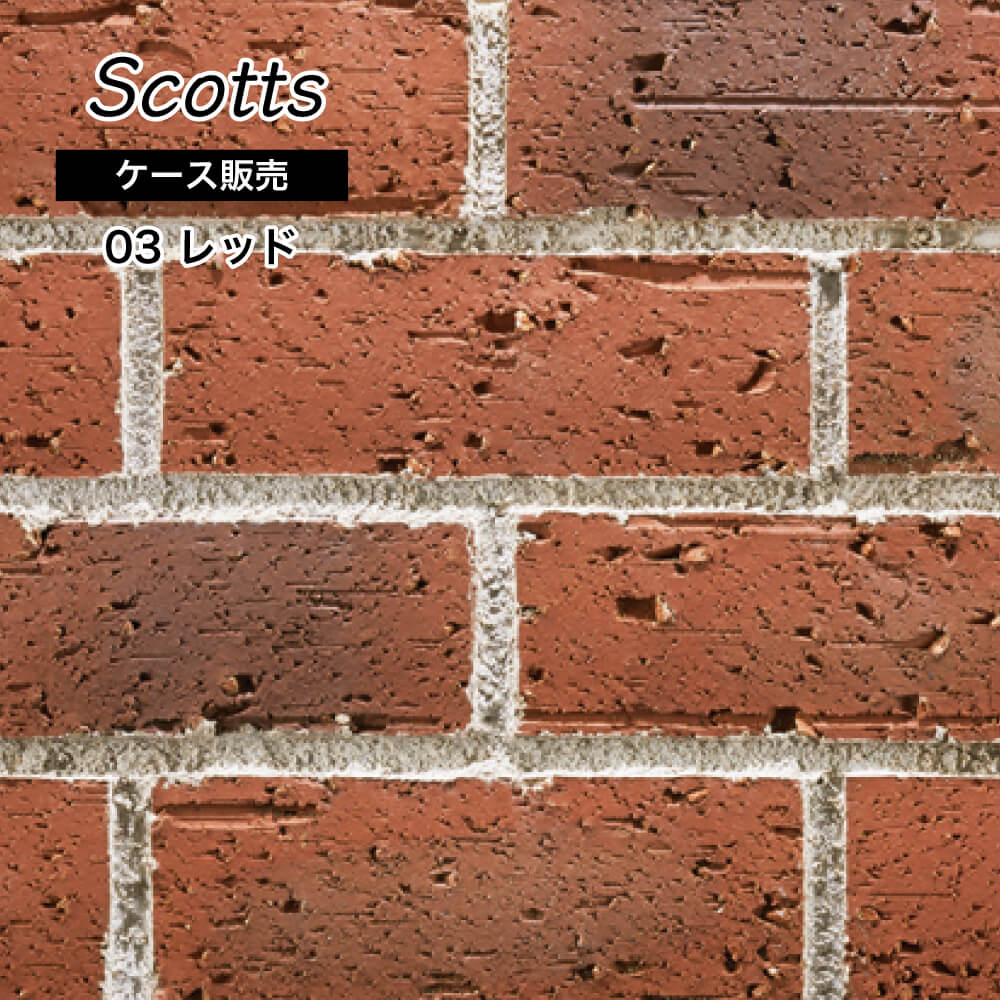 製品仕様 商品名 スコッツ 03レッド サイズ／寸法 寸法：約230×80 mm厚み：約15 mm重量：13.2kg/箱入数：22枚/箱 平米必要数 43枚/m2(15mm の目地想定) ご注意事項 モニターの発色の具合によって実際のものと...