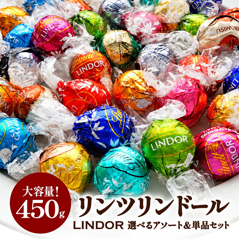 ＜＜ ITEM INFORMATION ＞＞ 名称 選べる リンツ リンドール 36粒セット 商品詳細 ★アソート 15種36粒 ミルク/ホワイト/ヘーゼルナッツ/キャラメル/ダーク(サーフィン)/ダーク60％/ダークミント/ストラッチアテ...