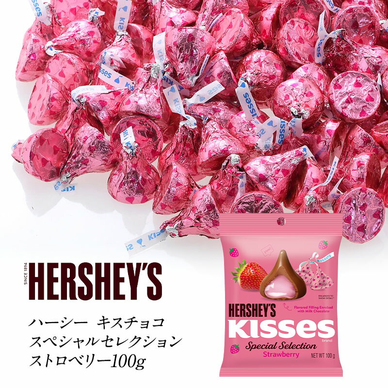 ＜＜ ITEM INFORMATION ＞＞ 名称 ハーシー キスチョコ スペシャルセレクション ストロベリー100g 商品詳細 ストロベリーの甘酸っぱさとミルクチョコのコクが絶妙にマッチした、リッチな味わい。 見た目もかわいいピンクの包み...