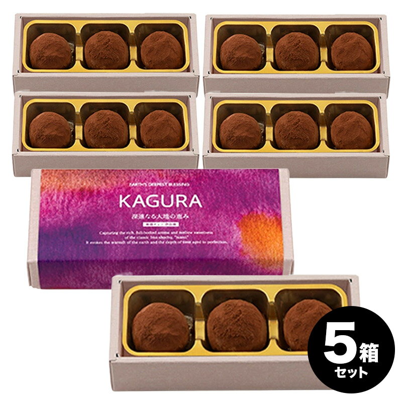 ＜＜ ITEM INFORMATION ＞＞ 名称 KAGURA 美酒チョコ 伊佐美(3個入) 商品詳細 芋焼酎の王道「伊佐美」の持つ、奥深く芳醇な香りと、ふくよかな甘みを表現。大地の温もりと、熟成された時間の豊かさを感じさせる 原材料名 ...