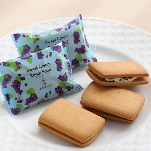 豊かな自然が幸せいっぱいに包みこむ 澄みきった空気をおもいきり吸いこむ むずかしいことたちを忘れたいときに －軽井沢のおやつ－ スイートクリームレーズンサンド 【原材料】 小麦粉（国内製造）、マーガリン、レーズン洋酒漬、砂糖、卵、ショートニ...