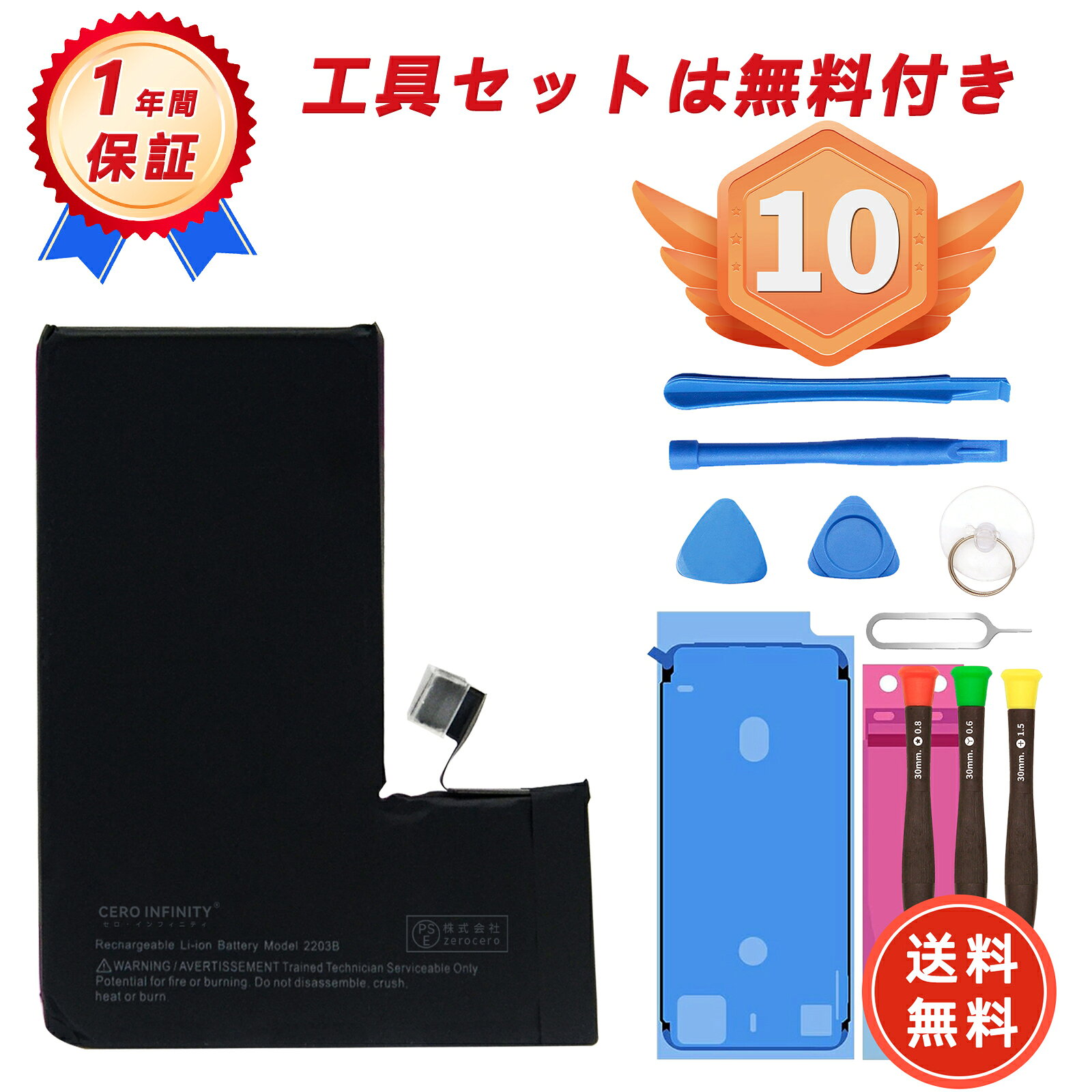 ブランド APPLE 電圧 3.89V 容量 3582mAh 純正品型番 対応機種 4 iPhone 16 Pro メーカー型番 INMPAPPE16PROBK-AAA-YGHRZE iPhone 16 Pro この商品は互換用バッテリーで...