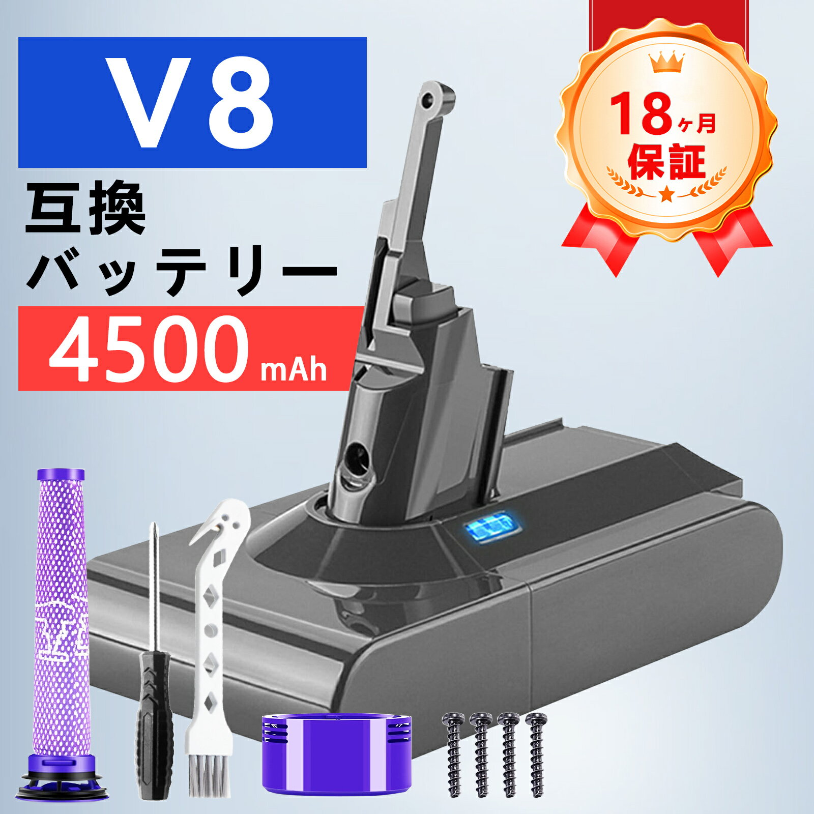 楽天市場】ダイソン コードレスクリーナー SV10 FFCOM Dyson V8 楽天市場】ダイソン コードレスクリーナー SV10 FFCOM Dyson V8