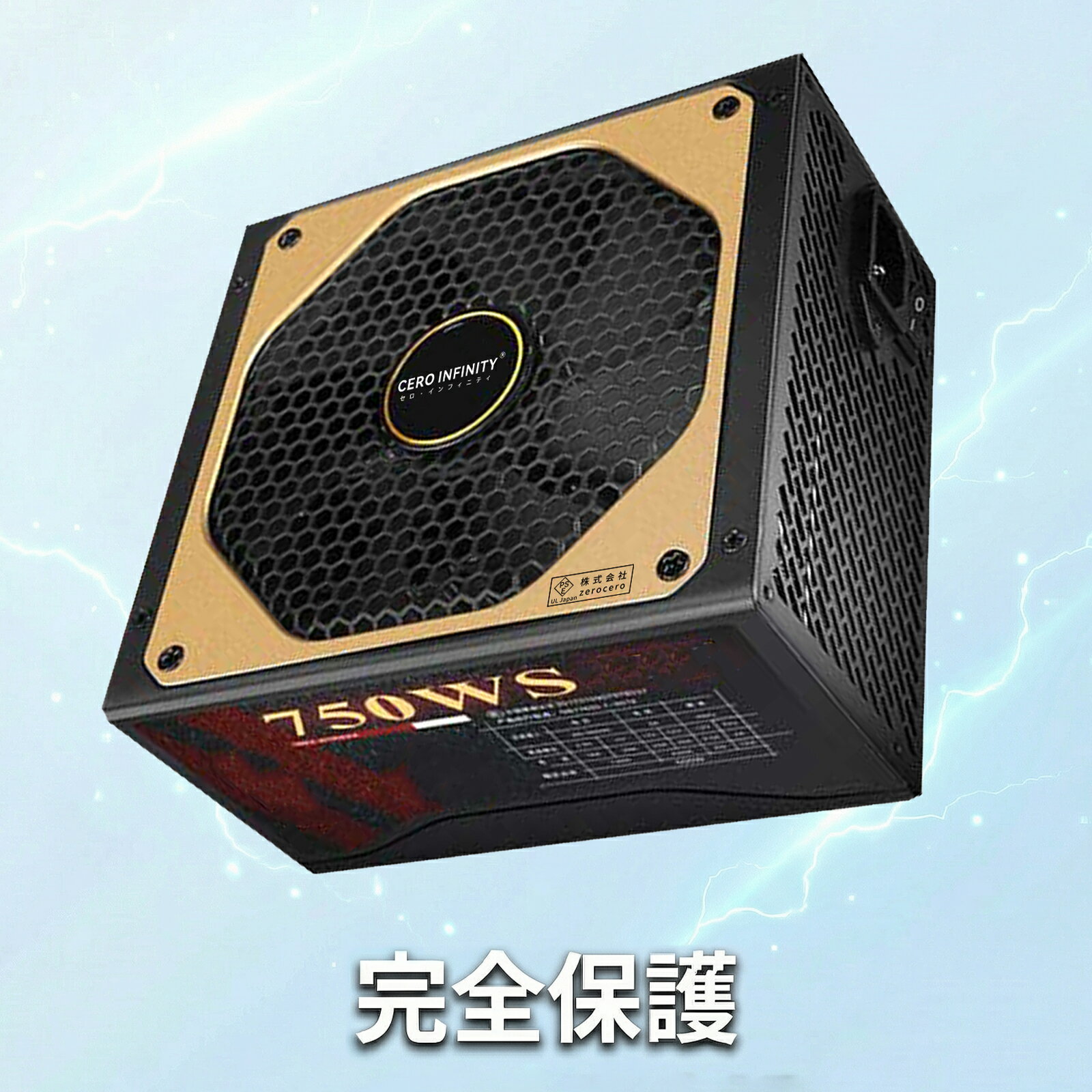 ●PSEマークの種類：PSE●製造年月や製品のモデル更新に伴い、PSE申請を担当する会社も変更されることがあります。しかし、製品の品質はまったく変わりませんので、ご安心ください。●ブランド：Intel ATX●電圧 (V)：12V●容量：8...