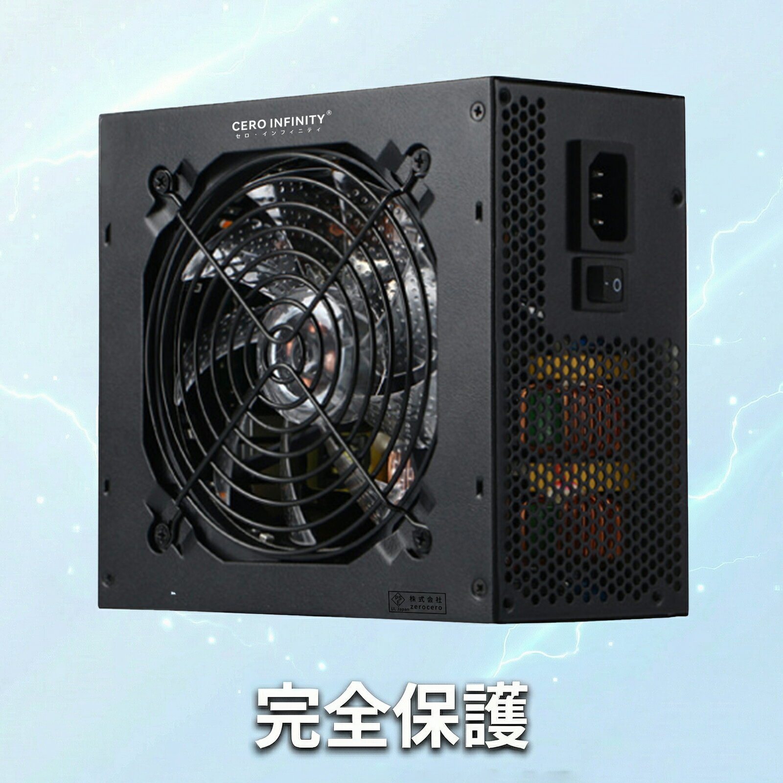 ●PSEマークの種類：PSE●製造年月や製品のモデル更新に伴い、PSE申請を担当する会社も変更されることがあります。しかし、製品の品質はまったく変わりませんので、ご安心ください。●ブランド：Intel ATX●電圧 (V)：12V●容量：5...