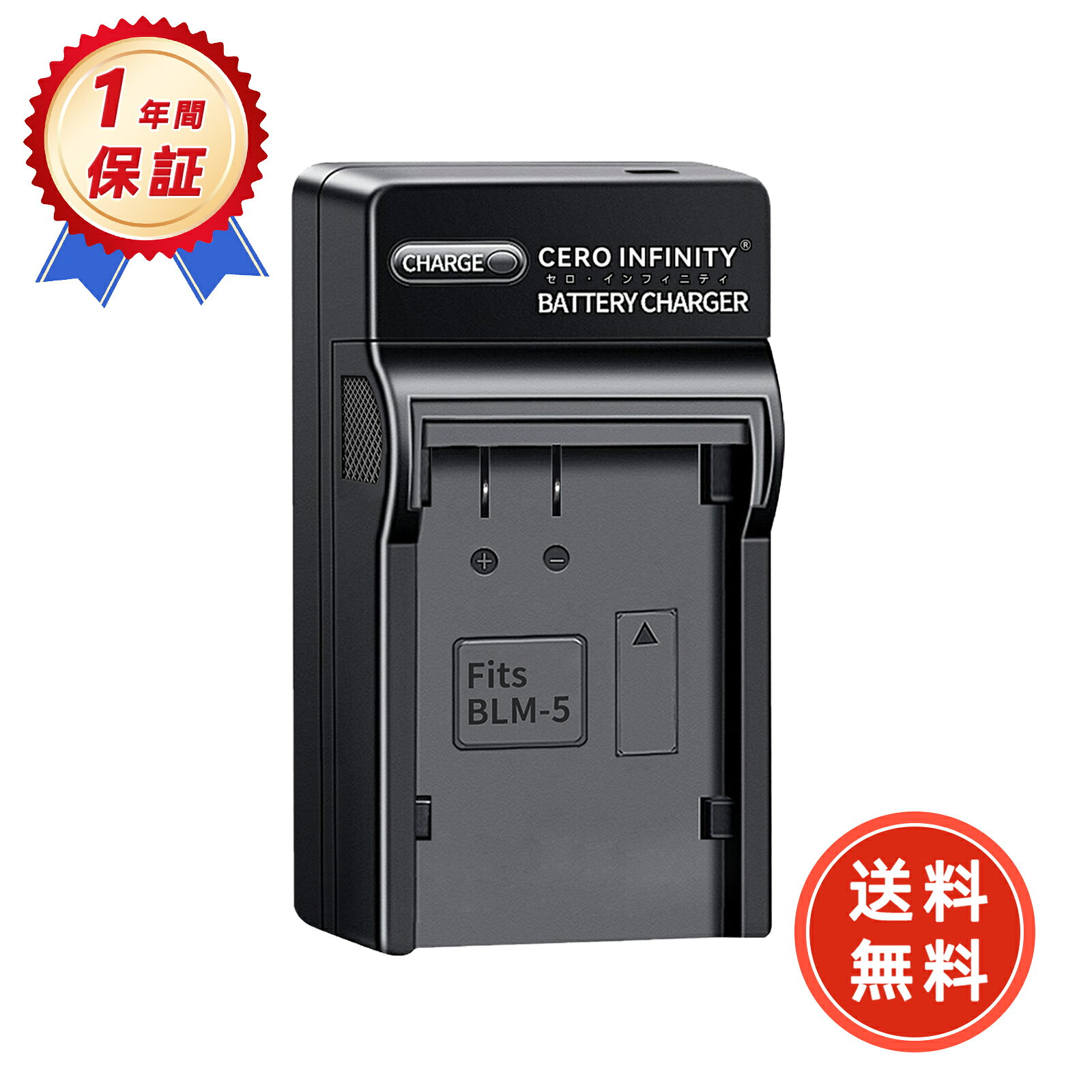 ブランド 品牌 電圧 4.2V 容量 800mAh 純正品型番 対応機種 USB single charger:BLM-5 メーカー型番 BCGMOLYBLM5USBD-AAA-ZEURZE BLM-5 この商品は互換用バッテリーです ■重...