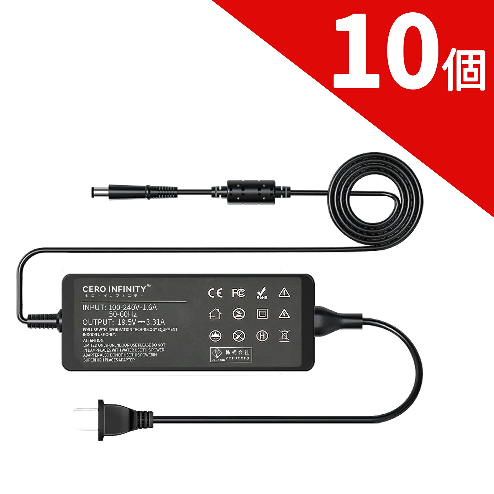 ブランド 品牌 電圧 19.5V 容量 0.1mAh 純正品型番 対応機種 メーカー型番 ADDE454530-10D-AAH-ZGARZE Dell 19.5V 2.31A 4.5*3.0mm 45W この商品は互換用バッテリーです ■重...