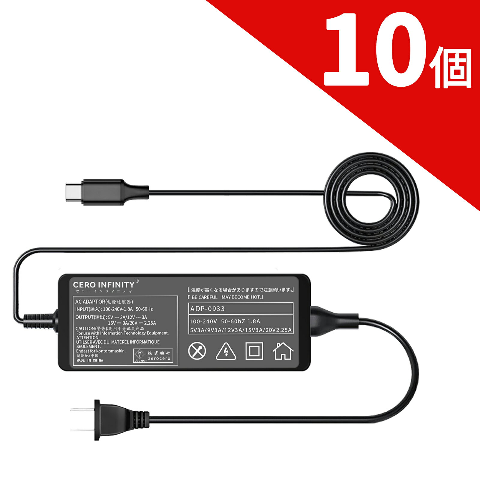 ブランド 品牌 電圧 20V 容量 0.1mAh 純正品型番 対応機種 メーカー型番 ADLE45TYPC-10D-ABY-ZGARZE Lenovo 45W 20V 2.25A TypeC この商品は互換用バッテリーです ■重要注意事項■...