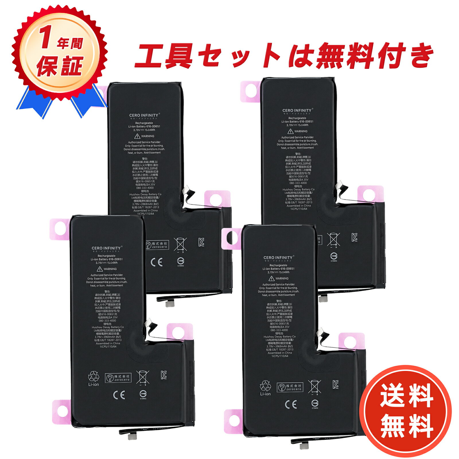 ブランド APPLE 電圧 3.79V 容量 3969mAh 純正品型番 対応機種 4 IPHONE 11 PRO MAX メーカー型番 INMPAPP11PMAXBK-4D-AAA-YJFRZE IPHONE 11 PRO MAX この商...