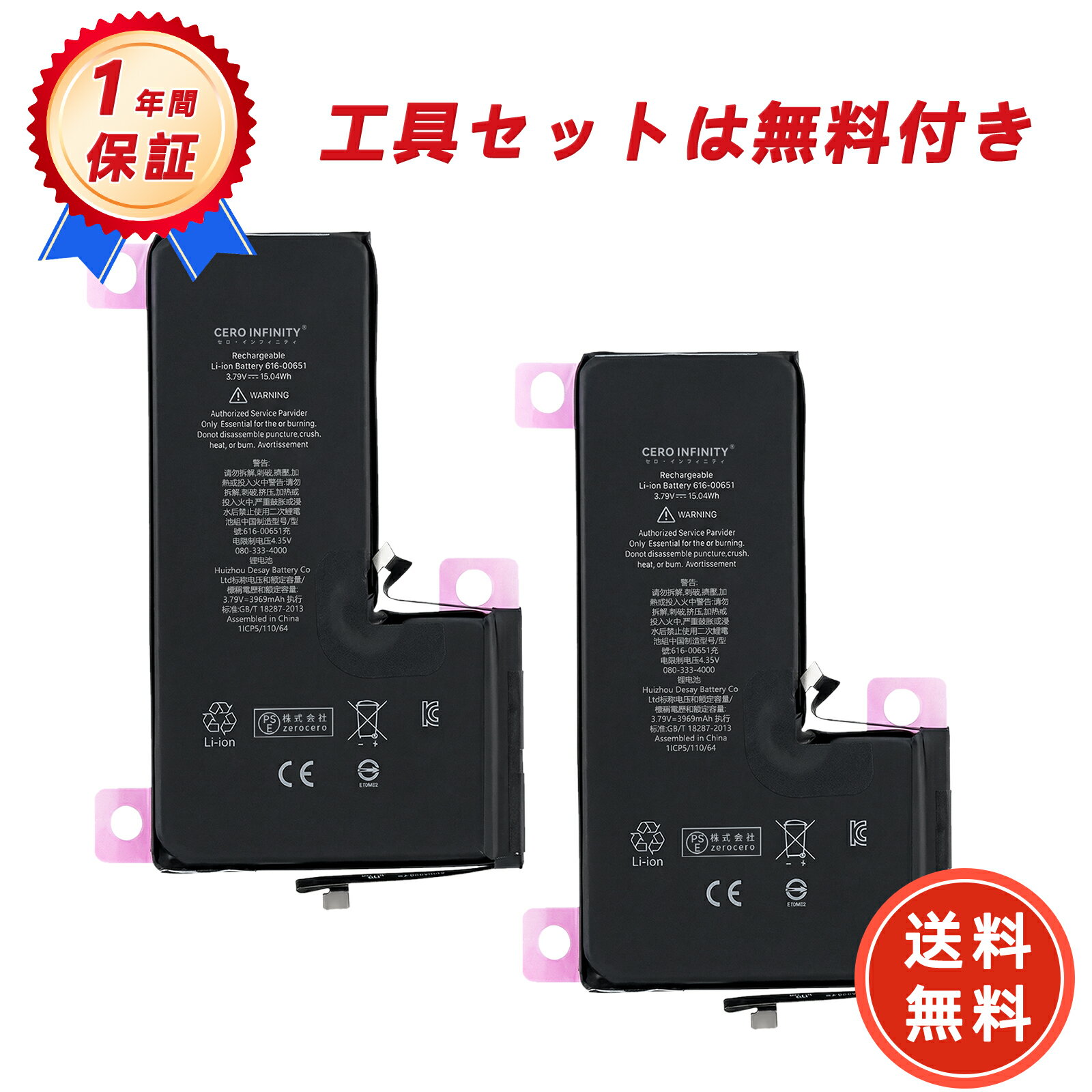 ブランド APPLE 電圧 3.79V 容量 3969mAh 純正品型番 対応機種 4 IPHONE 11 PRO MAX メーカー型番 INMPAPP11PMAXBK-2D-AAA-YIVRZE IPHONE 11 PRO MAX この商...