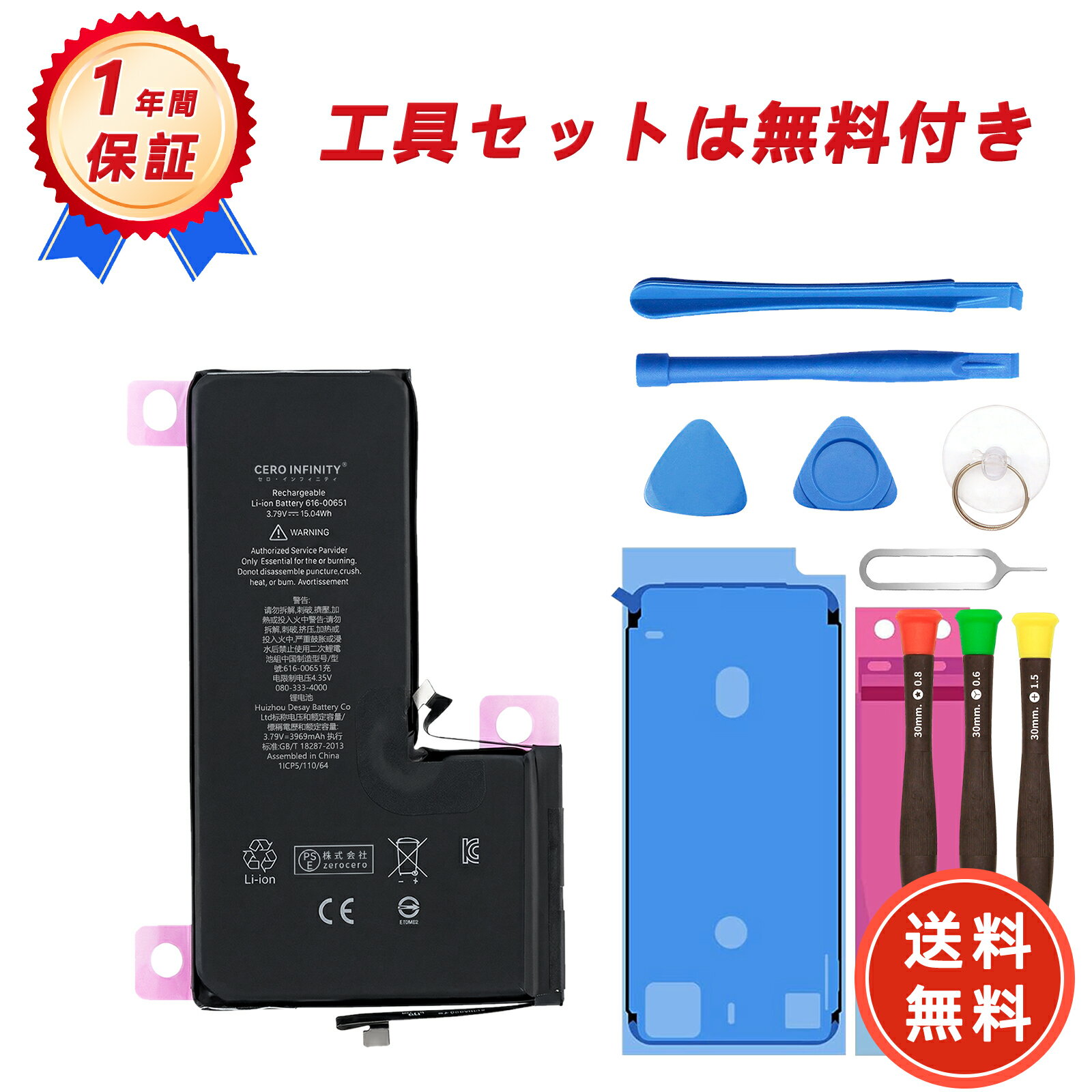 ブランド APPLE 電圧 3.79V 容量 3969mAh 純正品型番 対応機種 4 IPHONE 11 PRO MAX メーカー型番 INMPAPP11PMAXBK-AAA-YGBRZE IPHONE 11 PRO MAX この商品は互...
