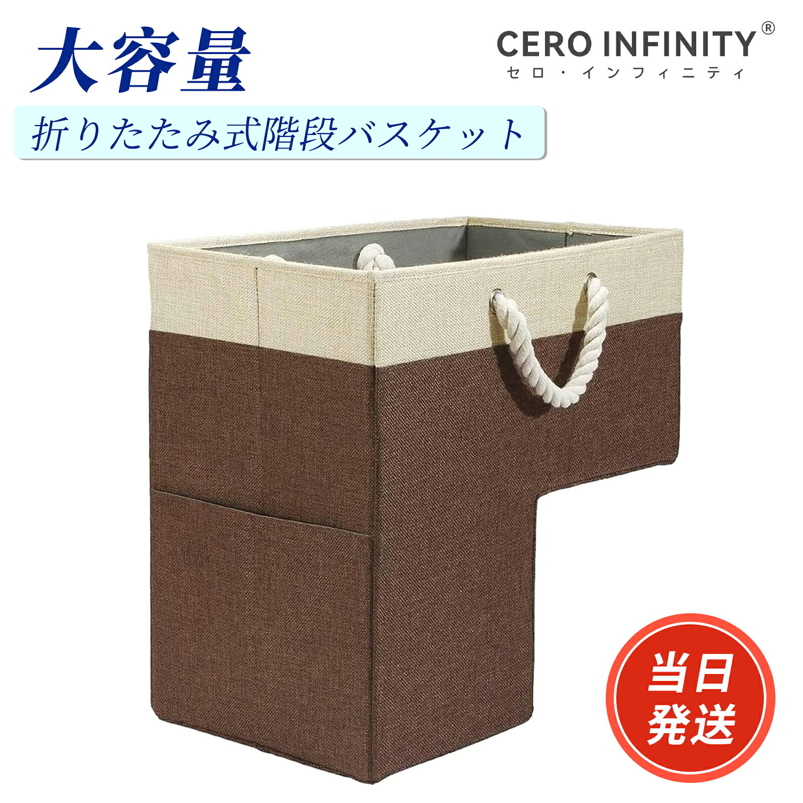 【洗える素材】:階段用ステップバスケットは高品質の素材で作られており、柔らかくしっかりしていて、形状が非常に安定しており、洗濯可能で、通常の布地や籐製のはしごとは異なり、うまく機能します。落ちることを心配する必要はありません。離れても簡単で...