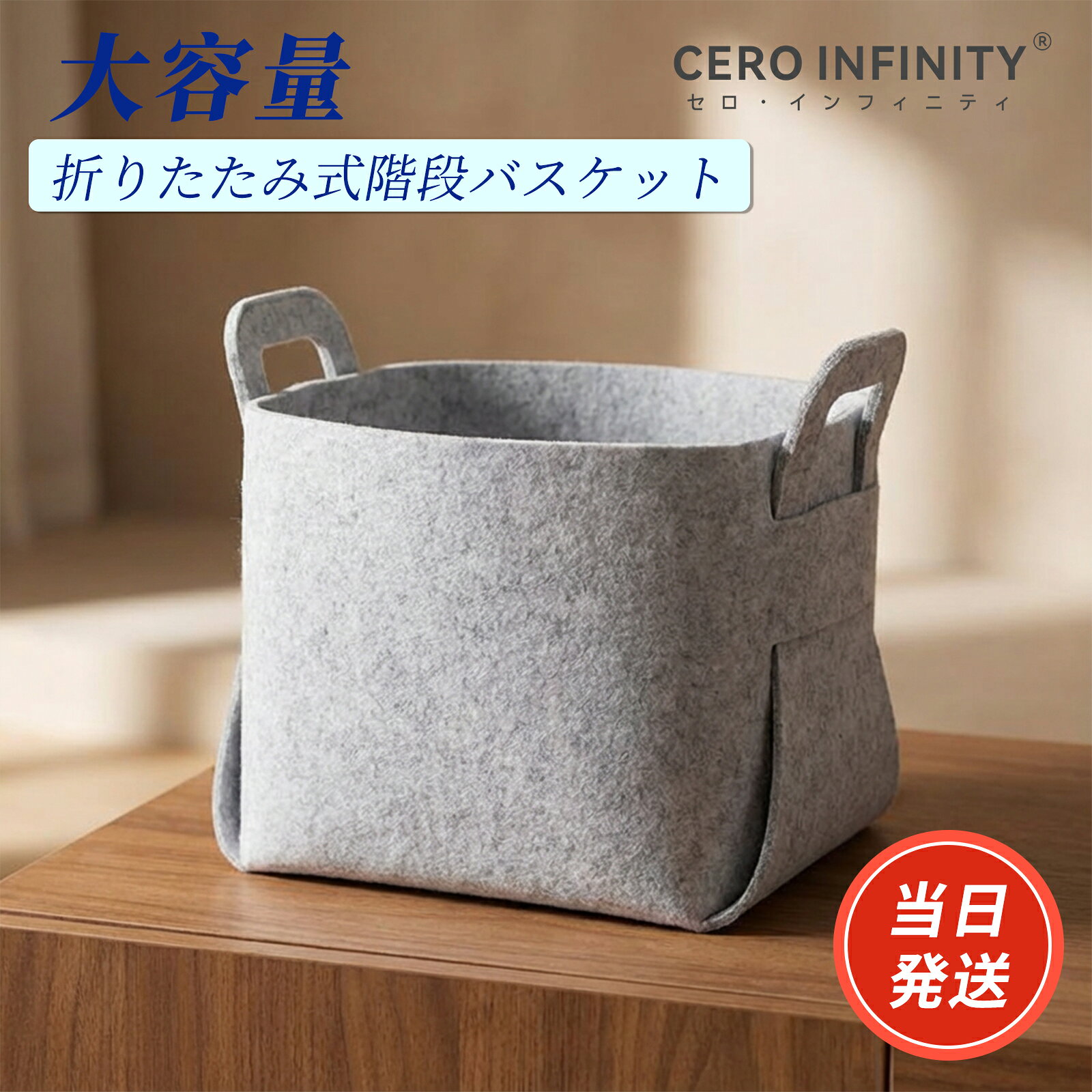 便利な収納：これは階段に取り付けられる折りたたみ式の収納バスケットです。収納袋のサイズは36x25x23cm（長さx幅x高さ）で、衣類、おもちゃ、本、工具などを収納できます。 耐久性のあるデザイン：底板付きで形状を安定させます。また、表面は...