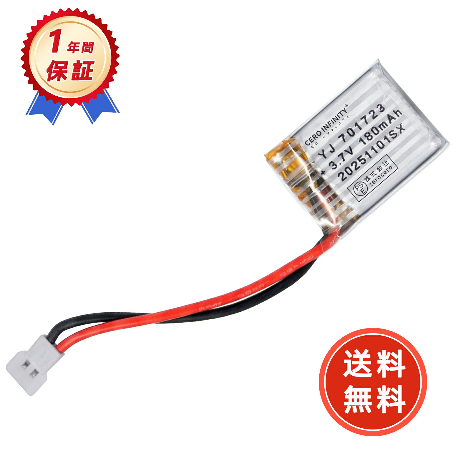 ブランド： GEN 電圧： 3.7V 容量： 180mAh 純正品型番： 対応機種： GEN 701723 空?空プラグ24*17*8mm メーカー型番： WJGEN701723WH01-AAA-YGIRZE GEN 701723 空?空プ...