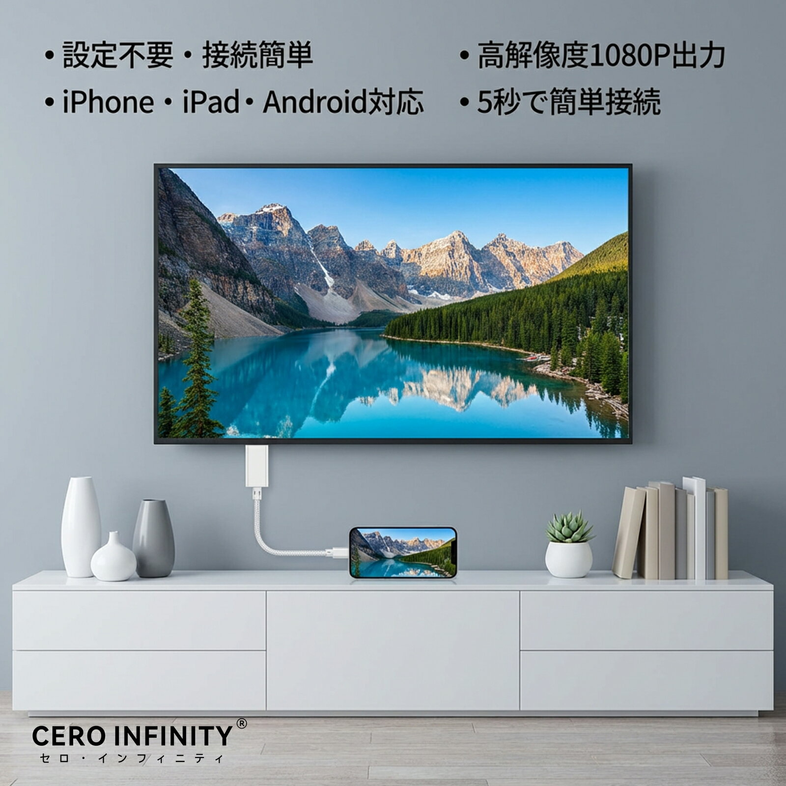 ケーブルは最新の変換技術により、スマートフォン/Padタブレットの画面を同時にテレビに映すことができます。テレビ番組、映画、録画されたビデオ、写真、ゲームなどをPhone/padデバイスからHDMIインターフェイスを備えたTV、モニター、お...