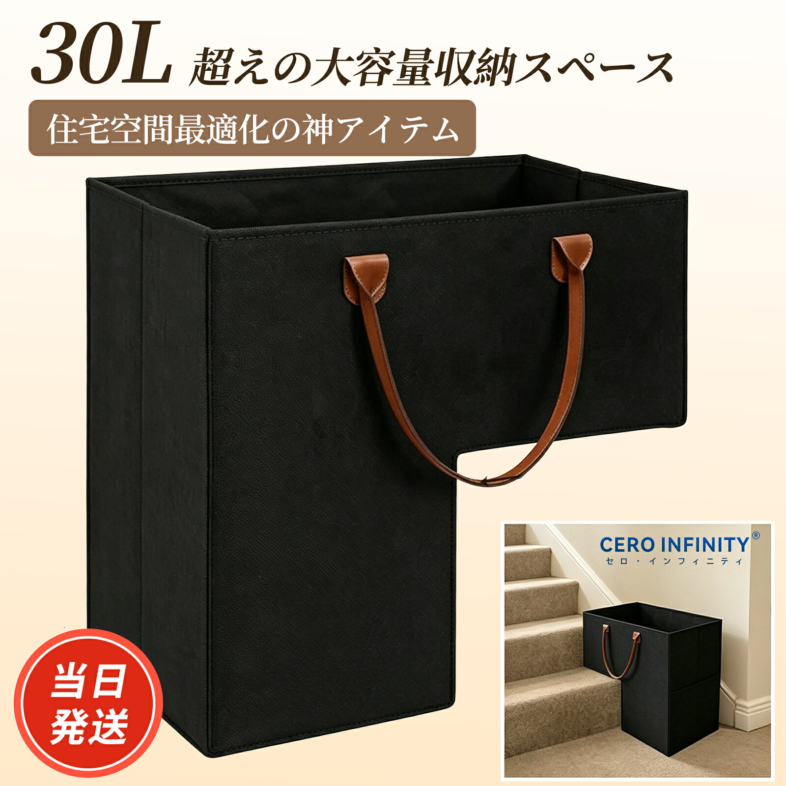 【高品質フェルト素材】 上質なフェルト素材を使用し、柔らかな手触りと高級感を両立。耐久性に優れ、ほこりや汚れが目立ちにくく、普段のお手入れも簡単です。ペットのいるご家庭やお子様がいる環境でも安心してお使いいただけます。 【日本の階段にジャス...